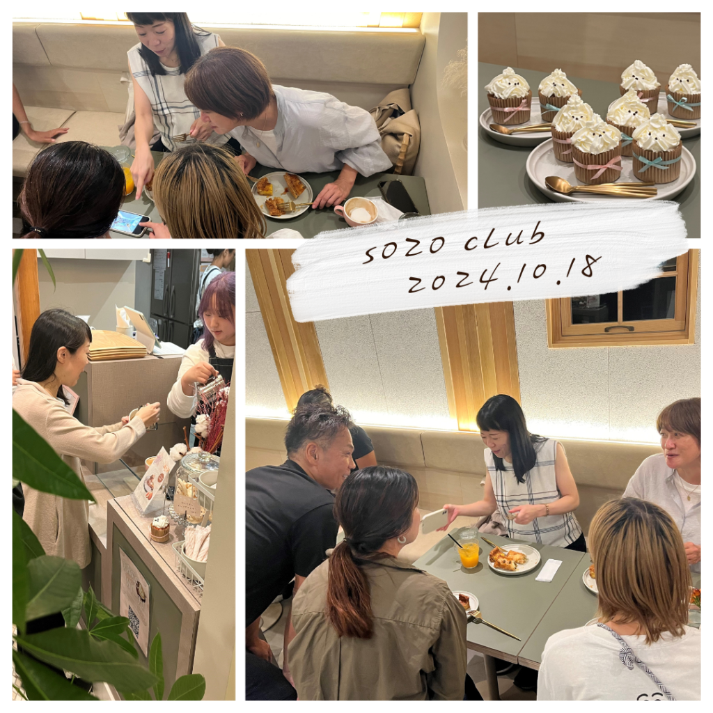 10/18 SOZO CLUB MEETINGが開催されました♪ | renoverocca?｜【リノベロッカ】中古住宅＋リノベーション